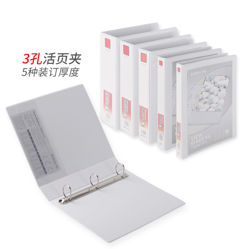 Qinxin insert folder folder a4 office folder plus insert cover insert 2 ...