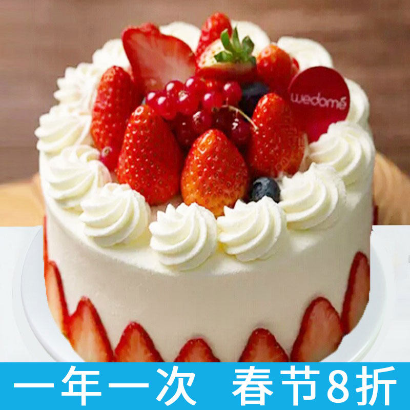 [USD 20.13] Plastic imitation birthday cake model sample mesh cartoon ...