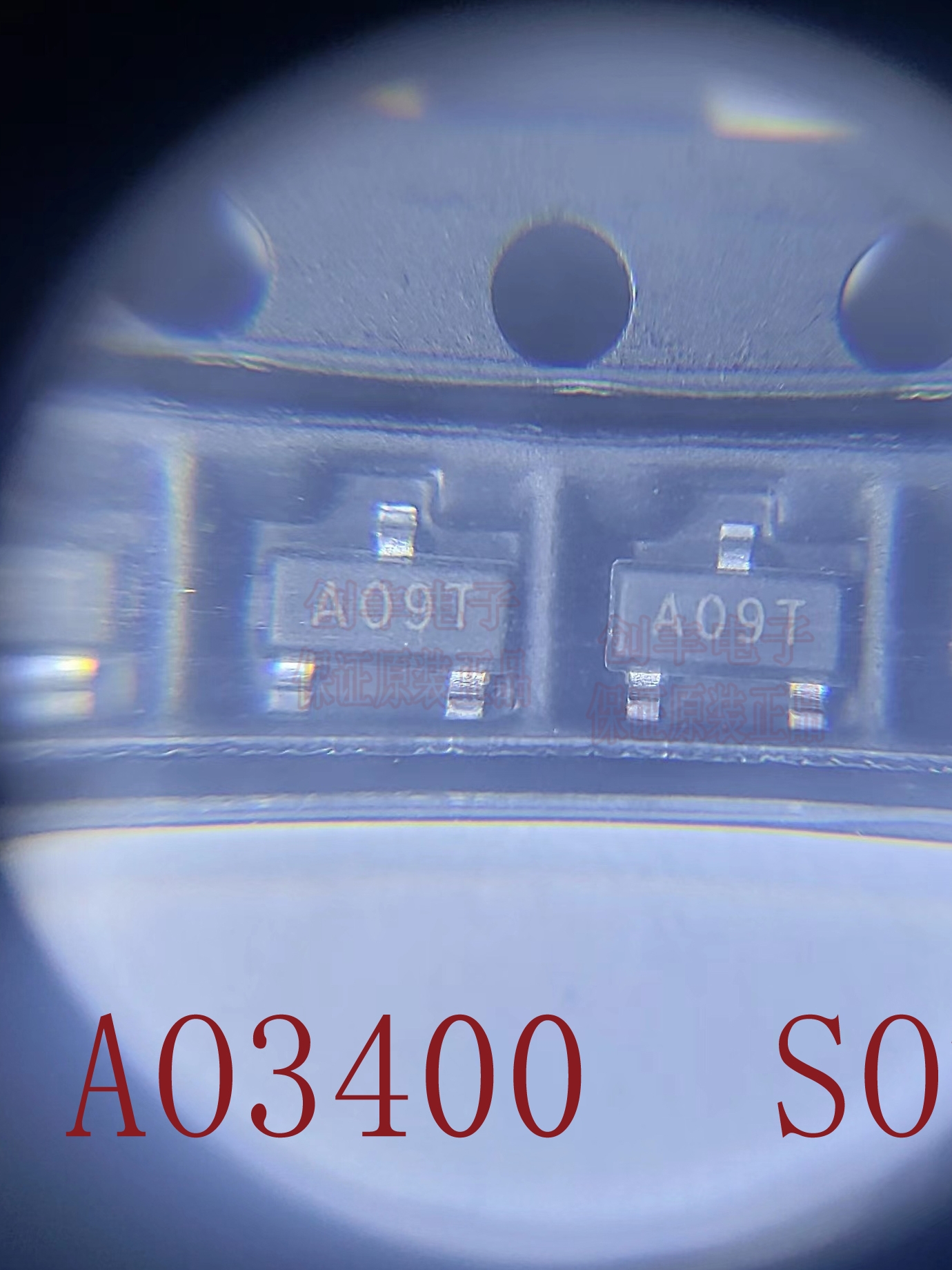 电子元件界隐藏王者？AO3400丝印A09T MOS管实测揭秘🔥_集成电路IC_淘宝数码网