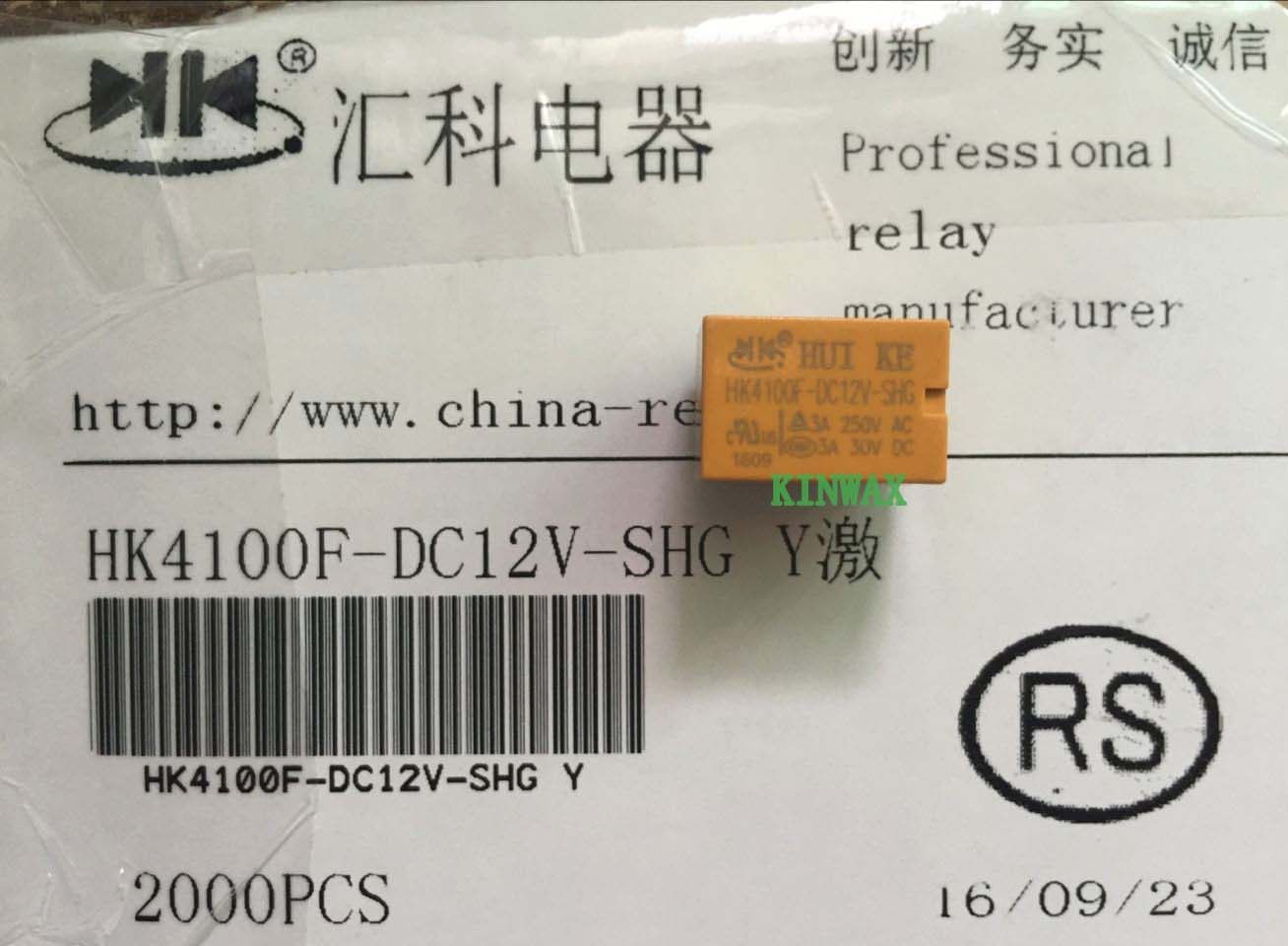 🔥继电器选它不翻车！HK4100F-DC12V-SHG深度测评，3A稳得一批！_继电器_淘宝数码网