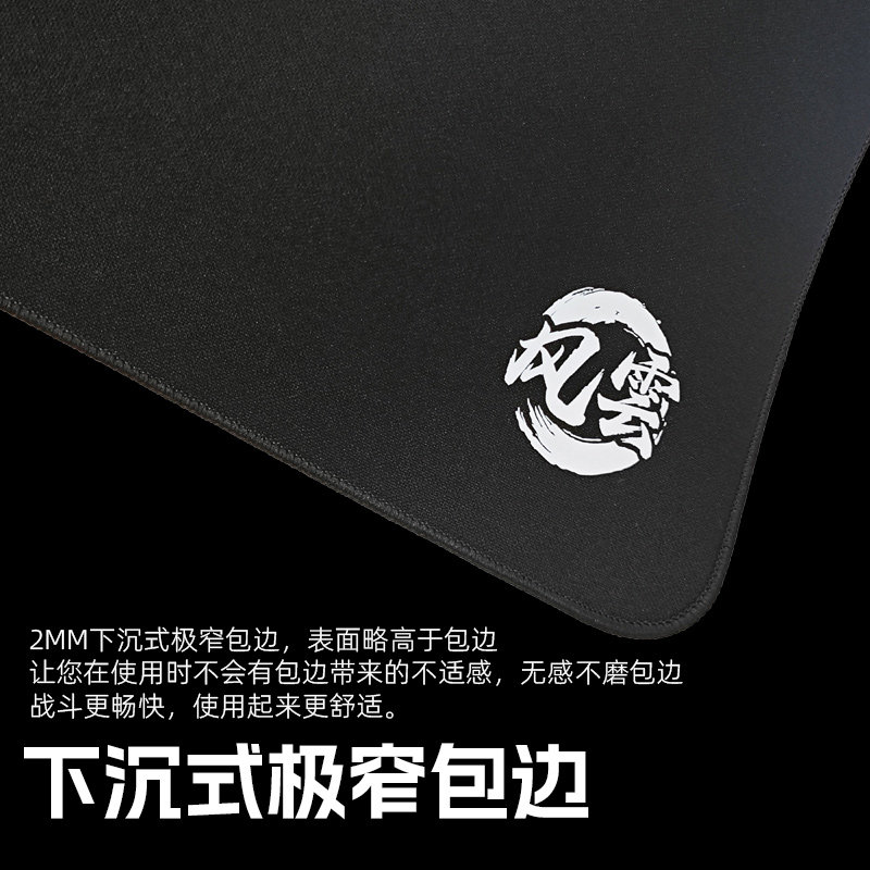 Juting飓霆风云雷动鼠标垫，FPS玩家的福音？-鼠标垫/贴/腕垫-淘宝好物网