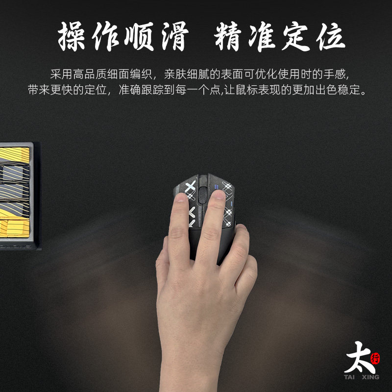 Juting飓霆【太行】中性控制垫，游戏鼠标垫如何选择？深度评测与推荐-鼠标垫/贴/腕垫-淘宝好物网
