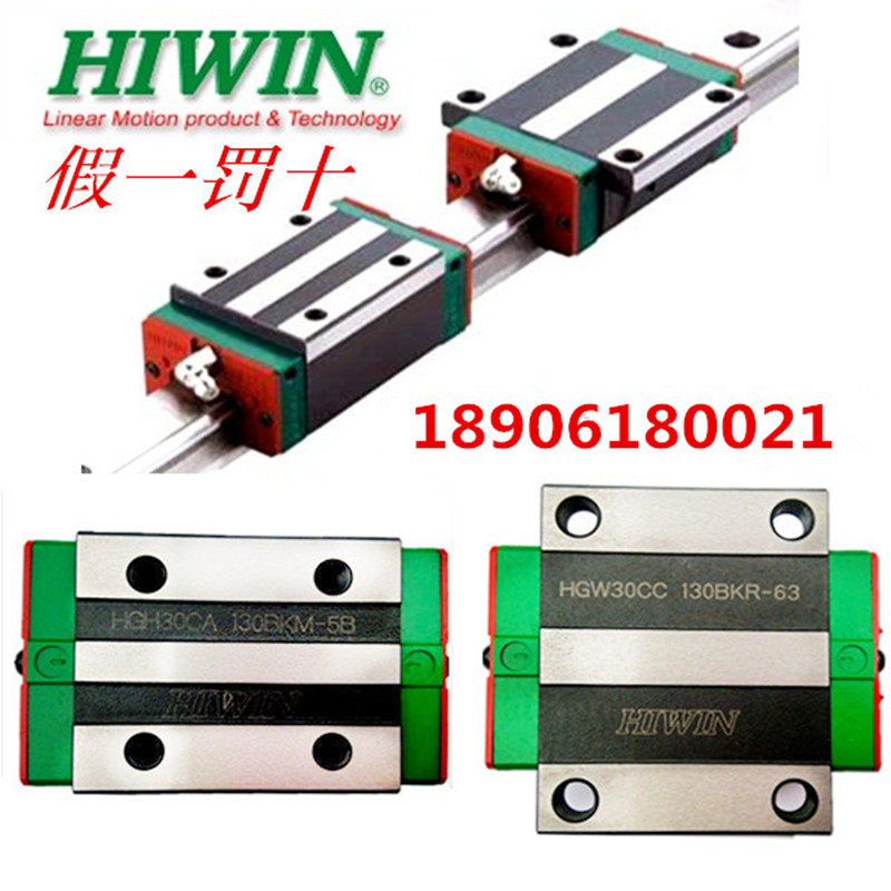 Upper Silver Linear Guide Rail slider hiwin.egh15ca.eg15.hgh20.hgw25 ...