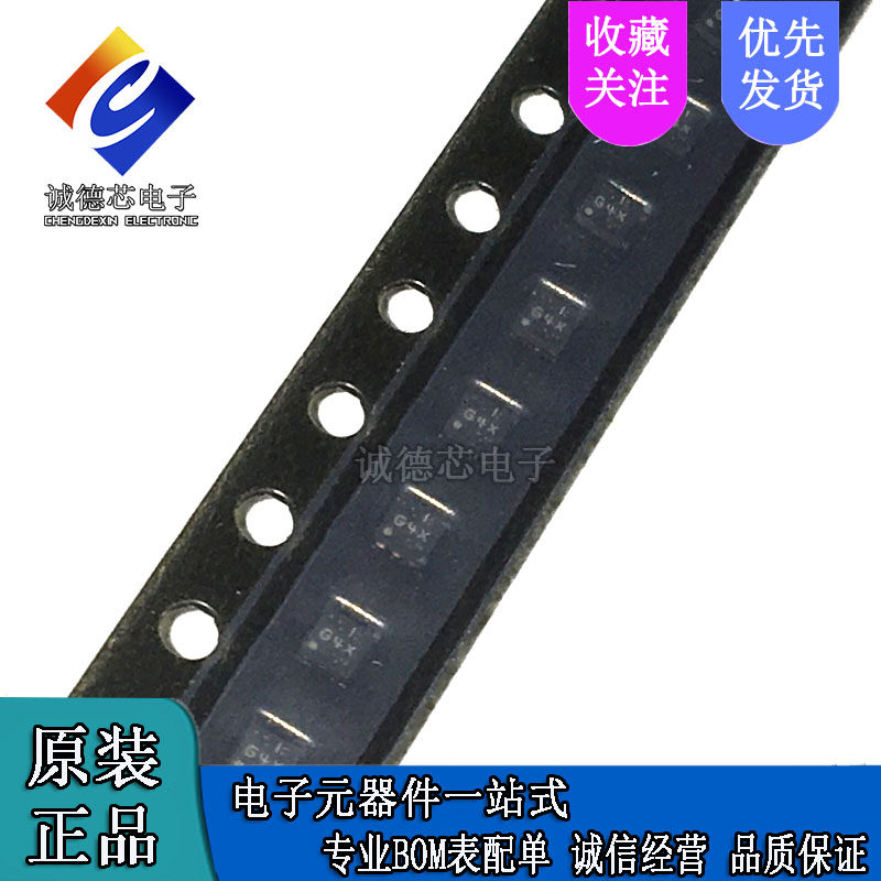 全新原裝 UPG2163T5N-E2-A 網版印刷G4X TSON-6 開關IC芯片