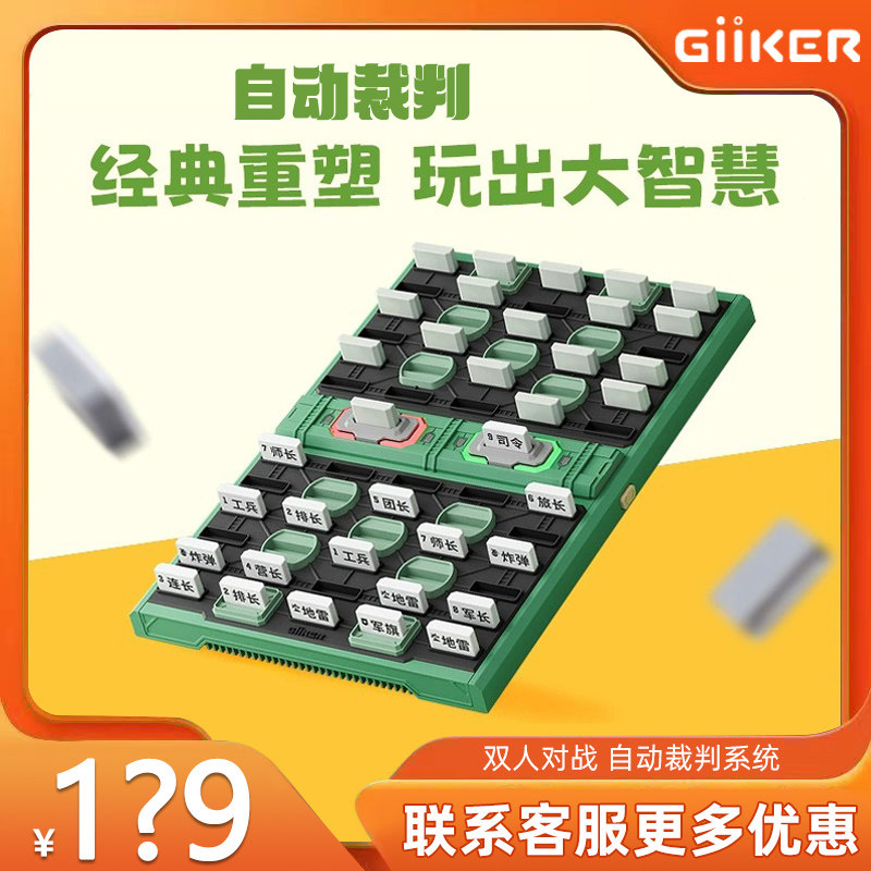 Giiker smart chessboard review: is this a truly "self-playing ...