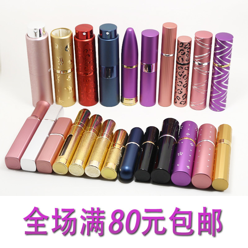 A must-have for 25 years! metal mixed glass liner perfume bottle ...