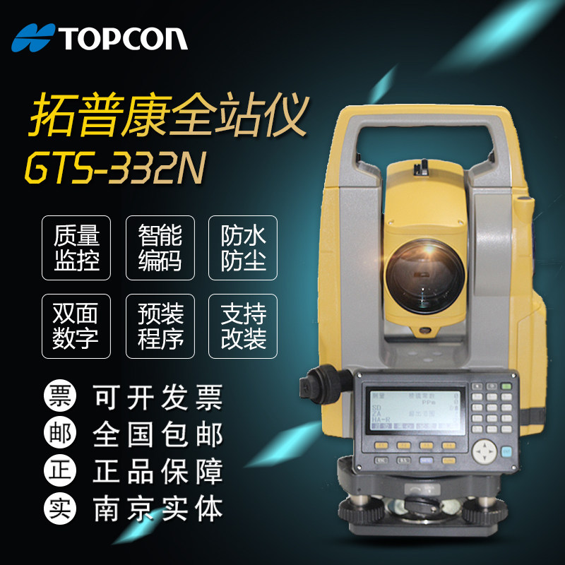 [USD 9579.82] Topcon GTS-332N Total Station TOPCON Total Station GPS ...