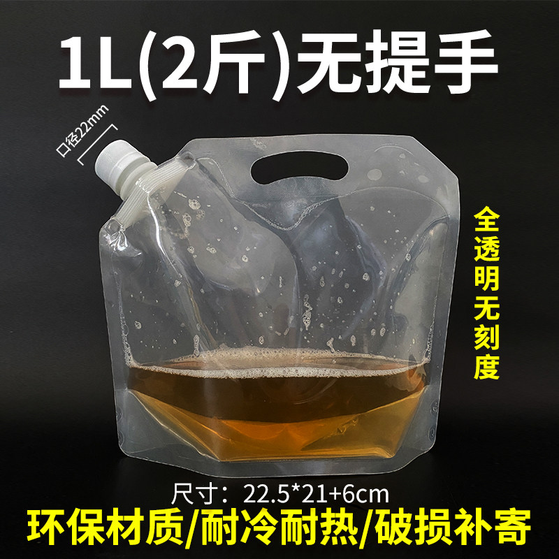 Beer bag Tsingtao beer handbag fresh draft beer take-out packaging bag ...