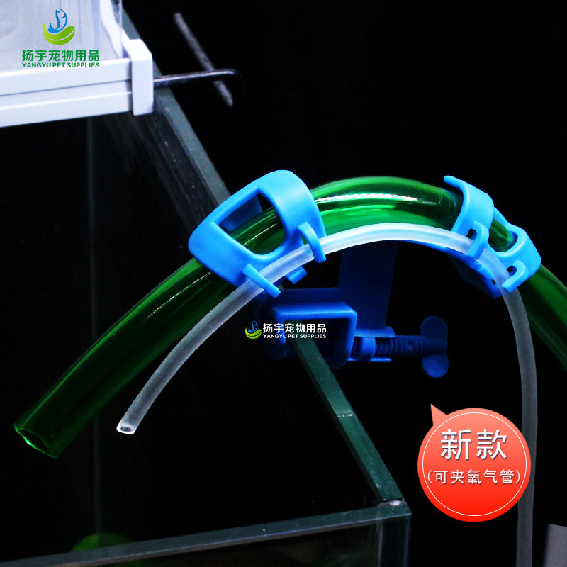 [USD 4.75] Fish tank aquarium water tank water pipe changing fixed ...