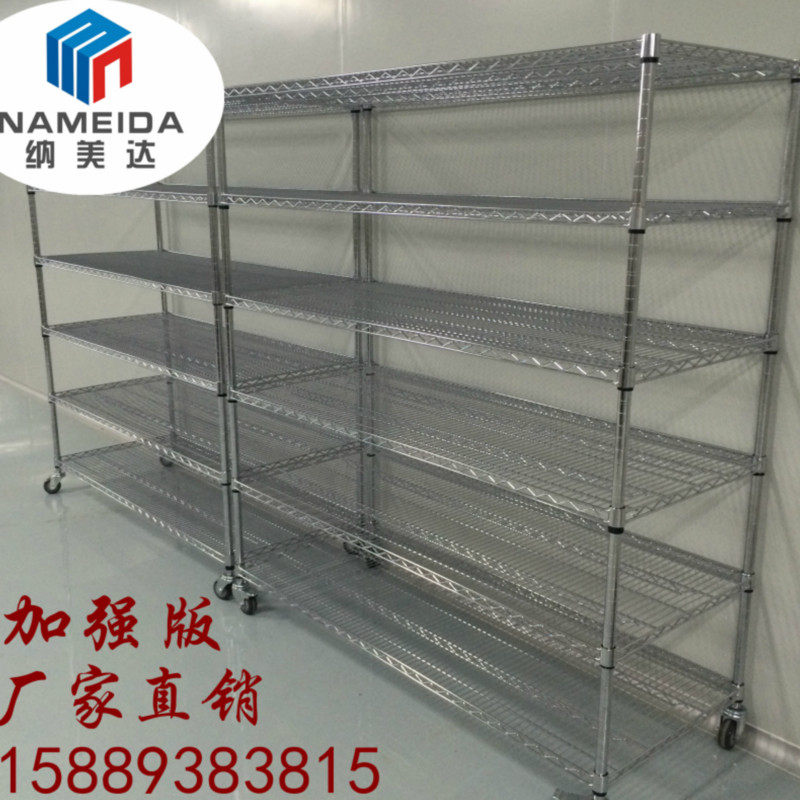 Chrome Plated Metal Layer Rack Stainless Steel Warehousing Antistatic ...