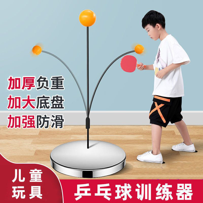 Table tennis training master! indoor, single-player table tennis ...