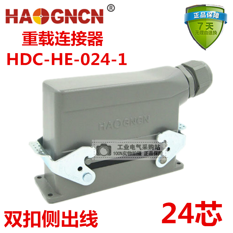 🔌超强大气！HDC-HE-024-1M/F 24芯16A矩形插座，重载连接器的王者归来！⚡-转换插头-淘宝好物网