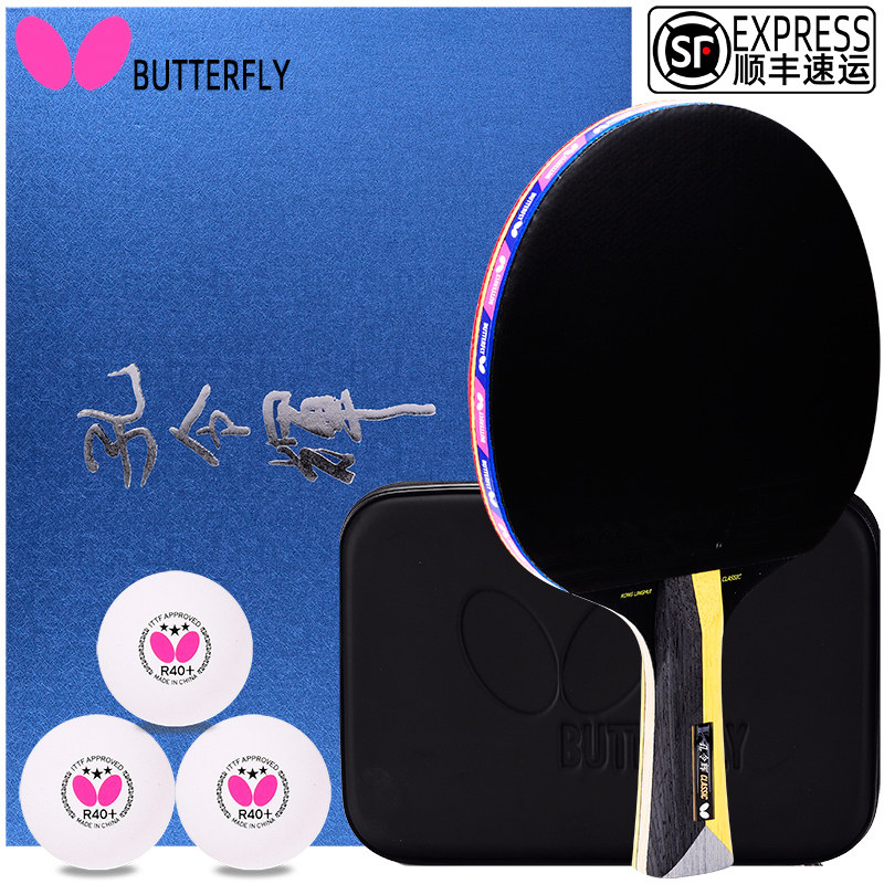 Butterfly table tennis racket kong linghui classic model: 🏆 ...