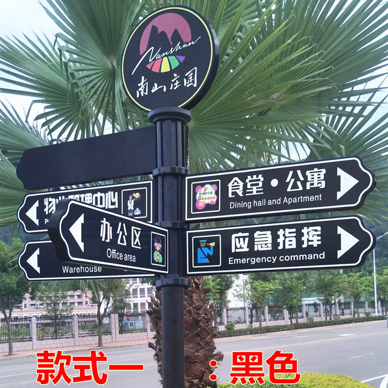 [USD 18.66] Outdoor Community Vertical Road Sign Guide Road Sign Guide ...