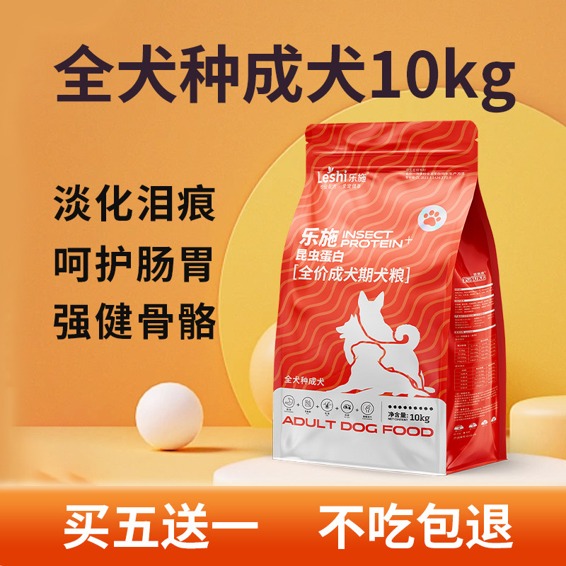 Oxfam dog food to keep your dog thriving 🐶 💕