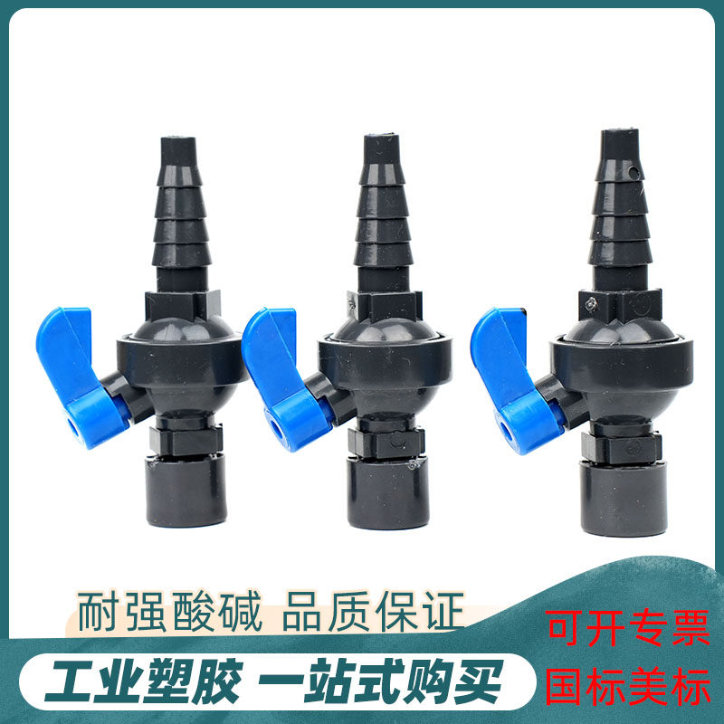 [USD 4.22] UPVC sampling valve sampling valve caulk valve piping PVC ...