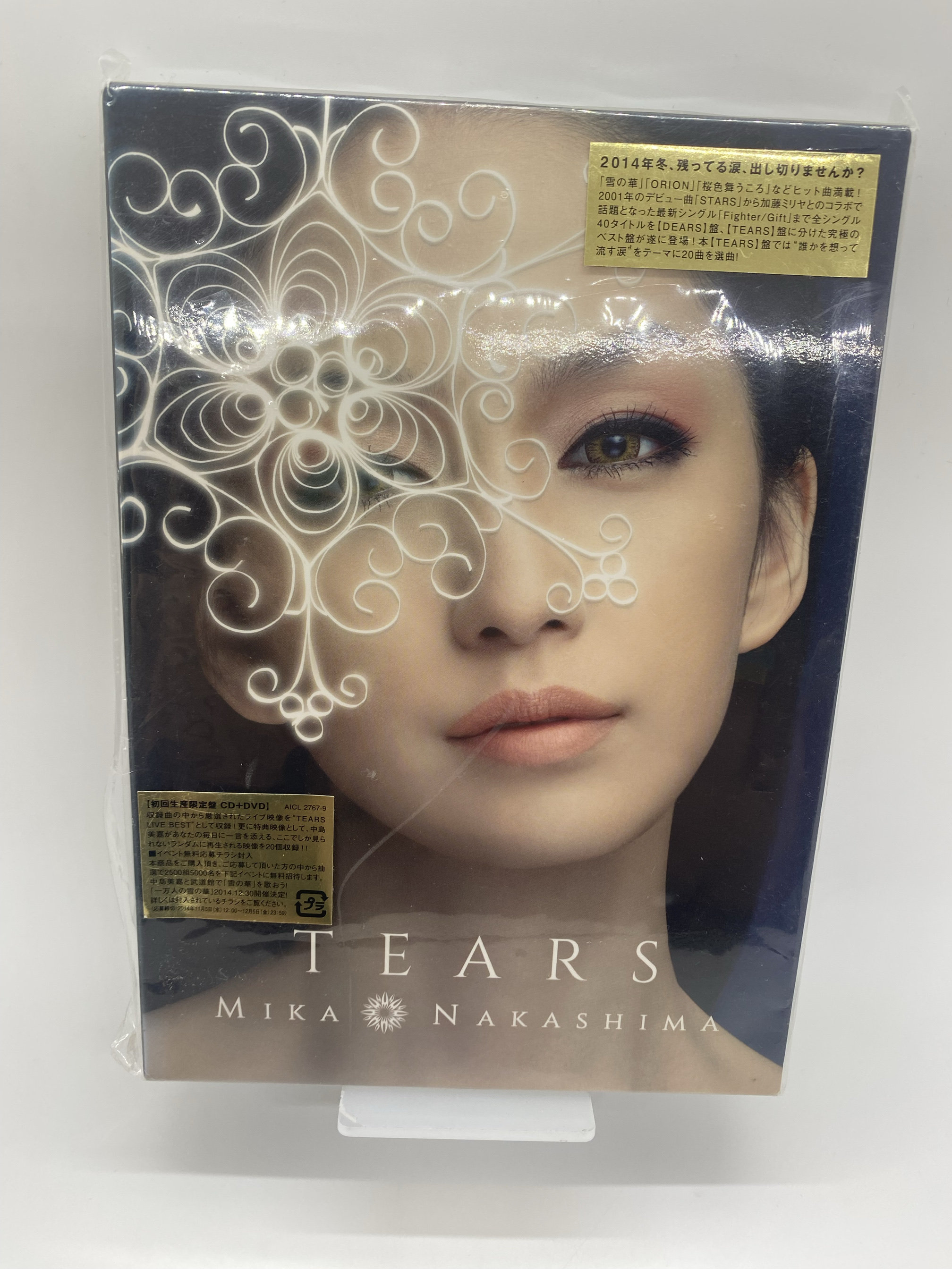 中岛美嘉《tears》日版初回2CD+DVD，音乐发烧友的收藏之选💛-CDDVD-淘宝好物网