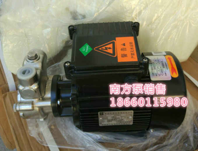 Spot southern pump industry 25QY-2DS stainless steel self-priming gas ...