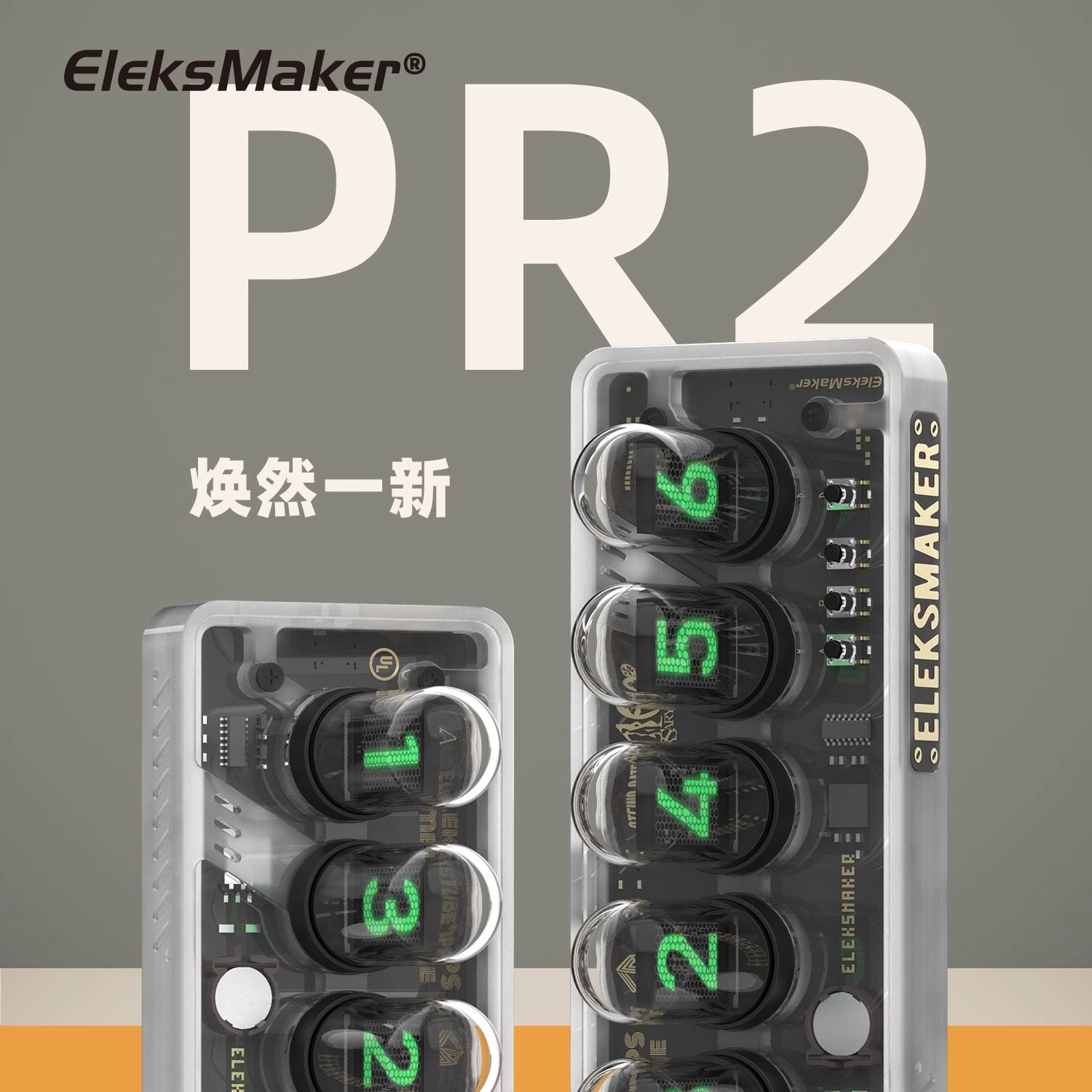Eleksmaker RGB拟辉光管时钟ips桌面摆件科技感男礼物电竞房桌搭-Taobao