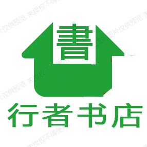 行者图书音像店