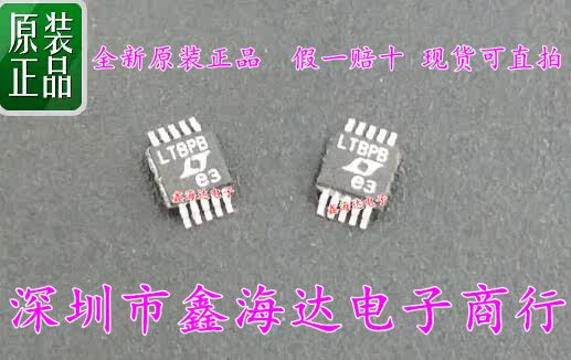全新原装正品 LT1996CMS LT1996IMS LT1996 LTBPB MSOP-10现货-Taobao