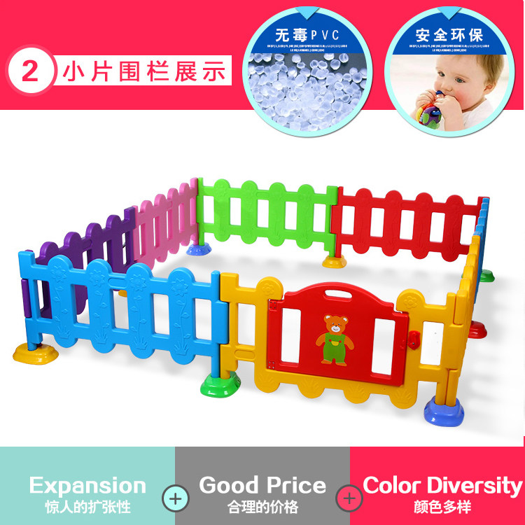[USD 18.66] Kindergarten outdoor fence environmentally friendly plastic ...