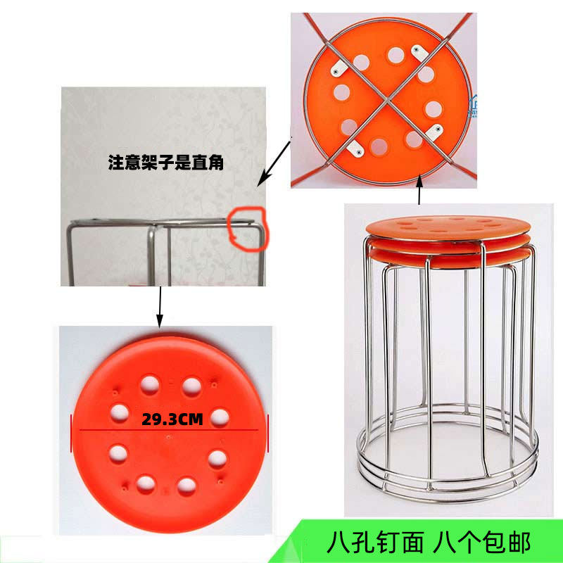 [USD 4.81] Iron Round Stool Stool Top Reinforcement Stool Face Eight ...