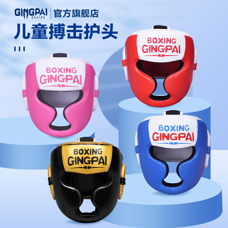 🌟 A must-have for kids' boxing training: boxing helmet, kids' combat ...