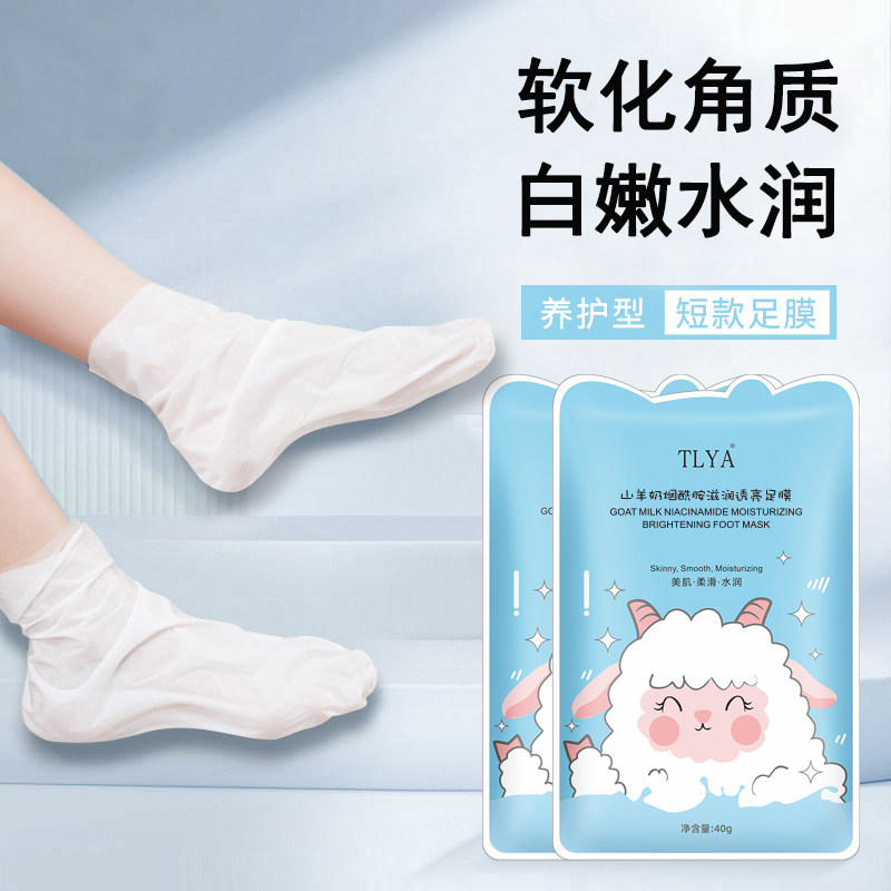 Say goodbye to dry heels and regain your confidence with tlya foot mask 💪 🌿