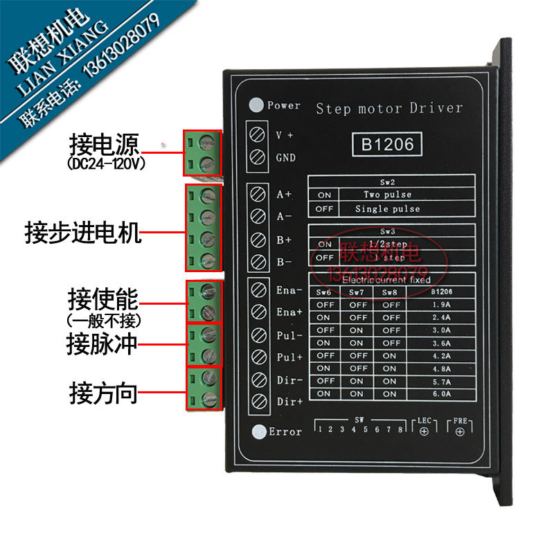 B1206 Full-step half-step driver Two-phase stepper motor driver Supply ...
