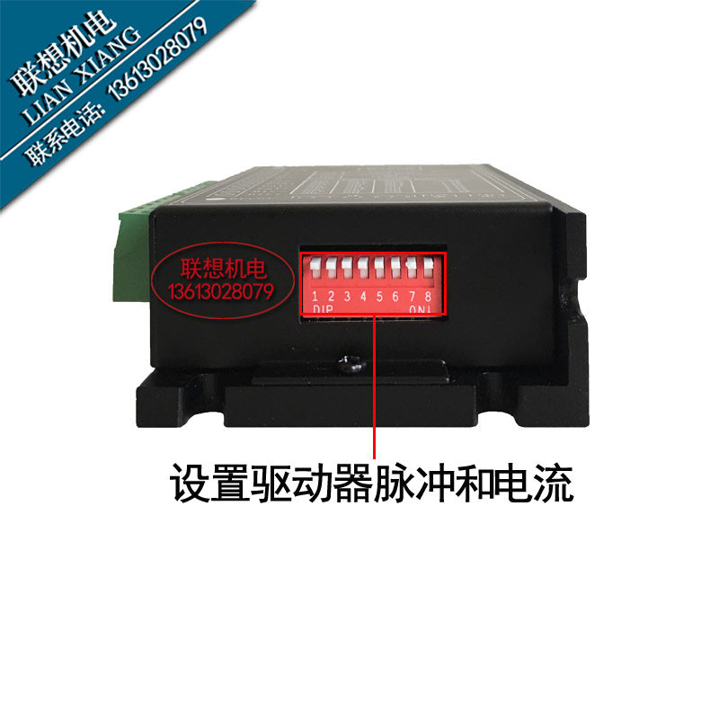 B1206 Full-step half-step driver Two-phase stepper motor driver Supply ...