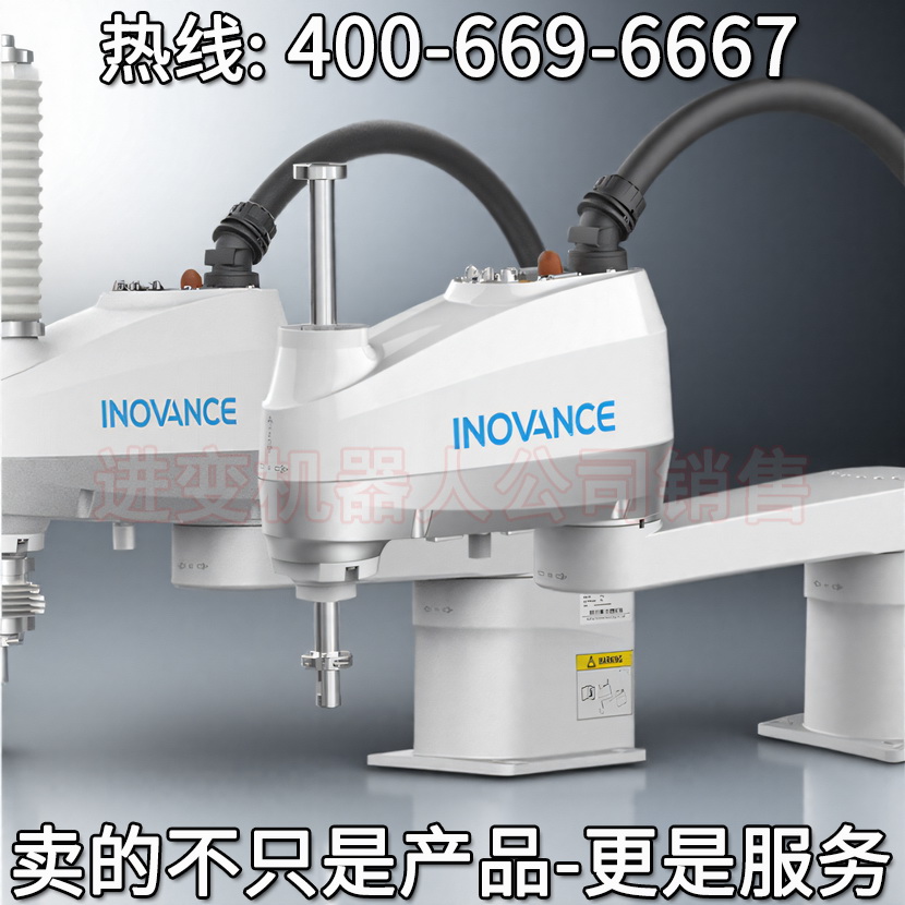 汇川IR-S7系列SCARA机器人：工业界的“变形金刚”！性能爆表+智能升级！-其他机器人-淘宝好物网