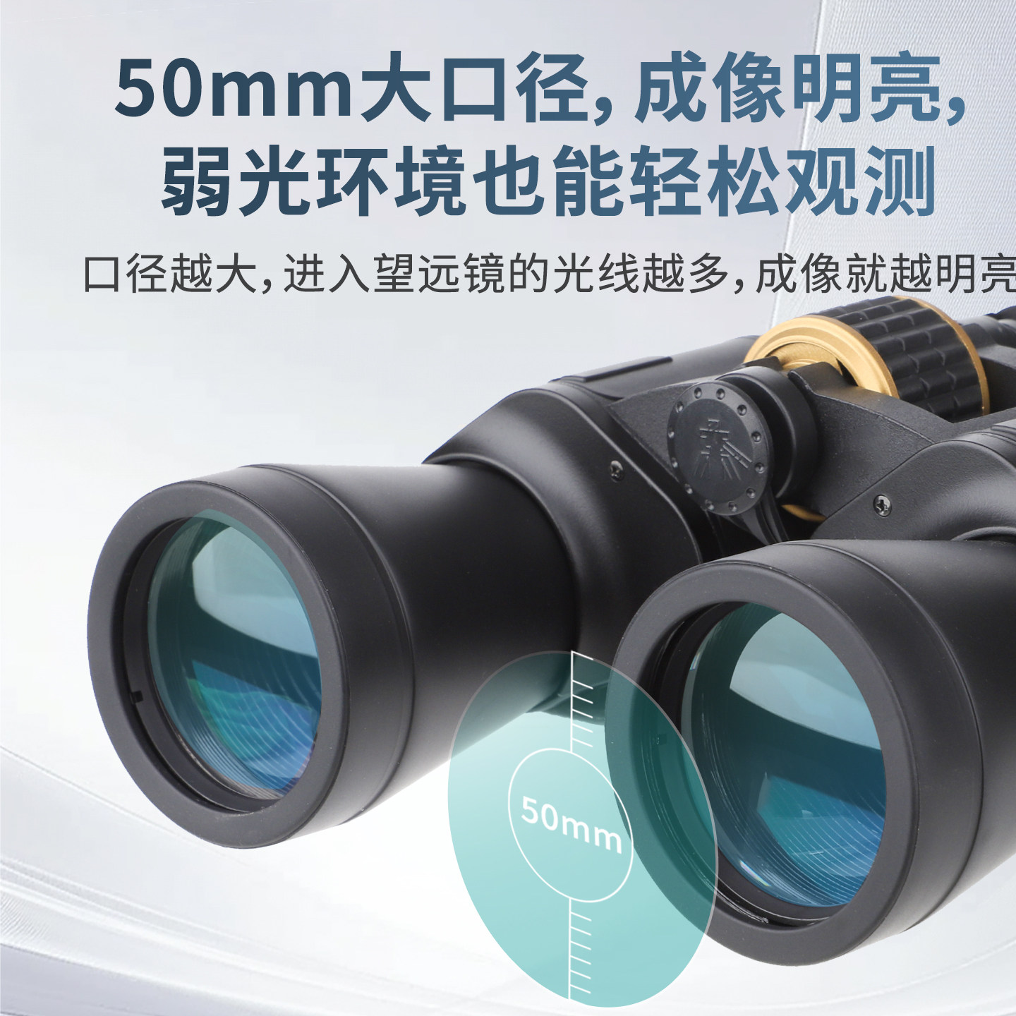 Puroo双筒望远镜7X50，演唱会夜视神器？🔍揭秘体验-普通望远镜-淘宝好物网