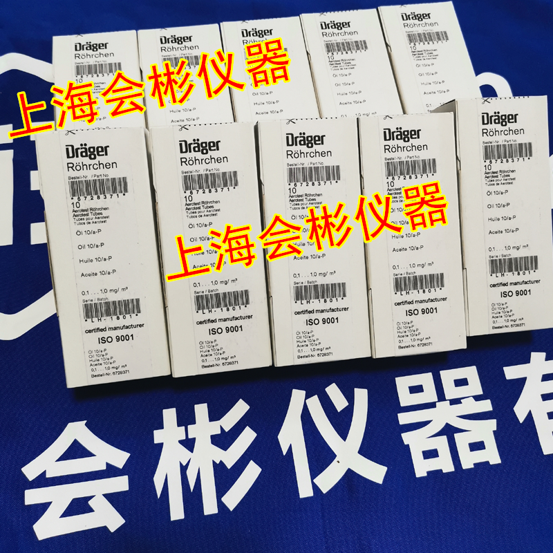 [USD 208.12] Drager Oil Tube 6728371Aerotest Alpha Compressed Air ...