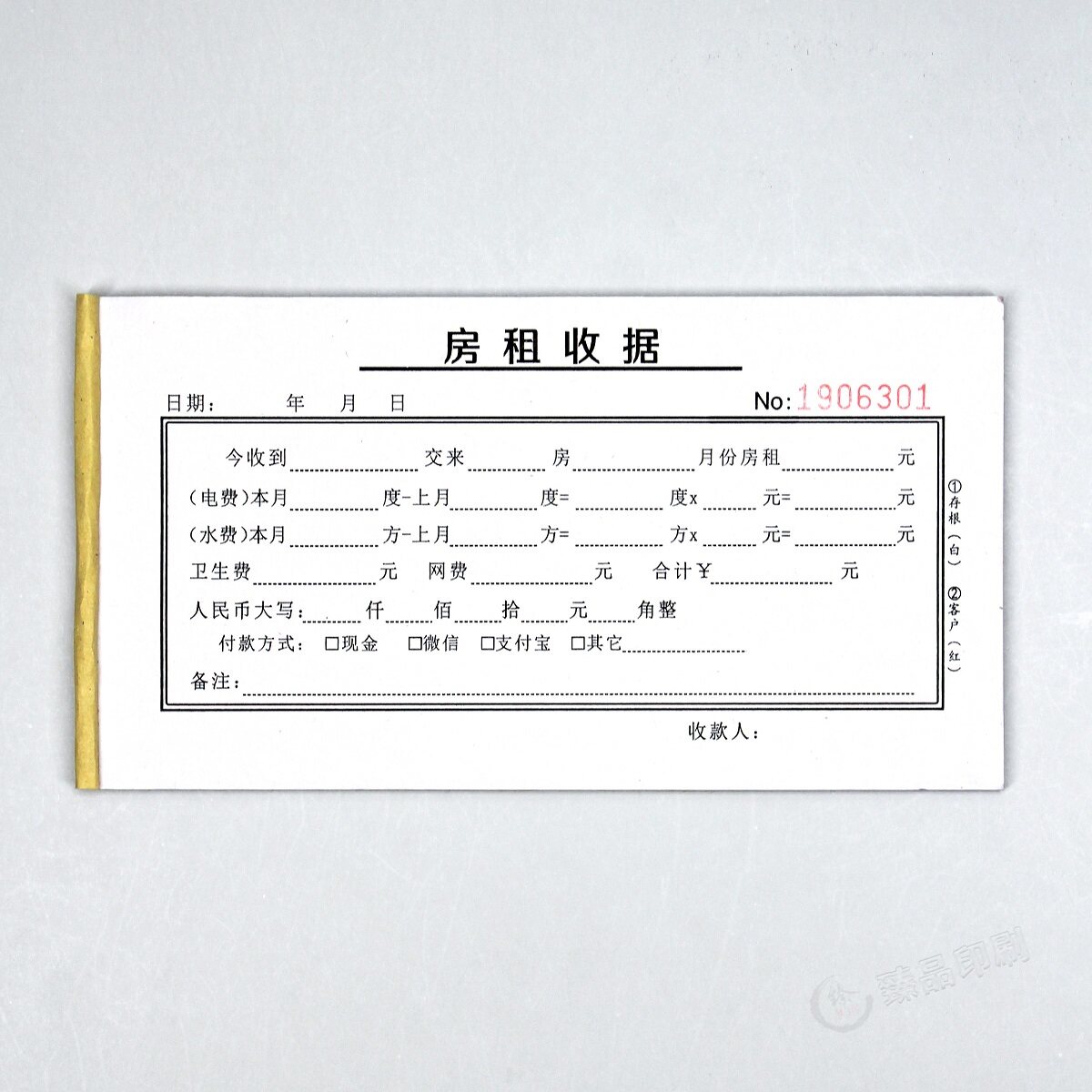 [USD 9.79] Rental Rental Receipt Receipt Customized Secondary Rental ...