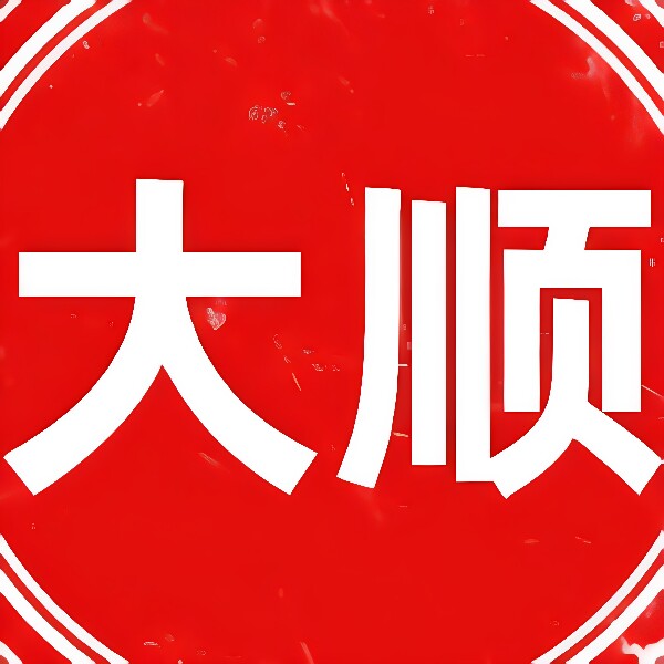 正宗云南会泽盐水软籽石榴 花香蓝莓