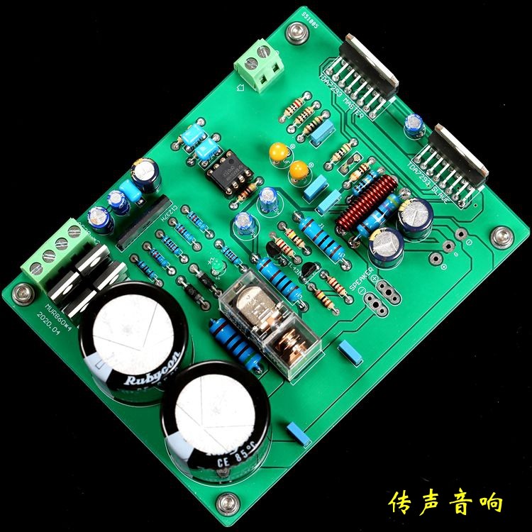 [LINN LK140 Circuit] Mono 90w power amplifier board (with power ...