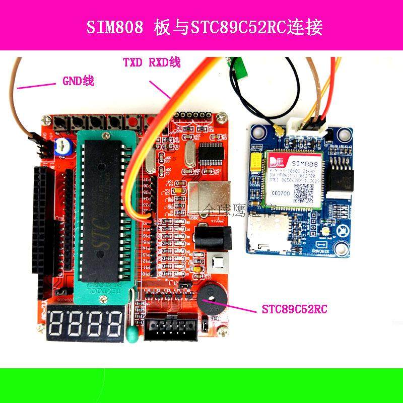 SIM808模块GSM GPRS GPS定位 短信芯片 开发板 送STM32.51程序-阿里巴巴