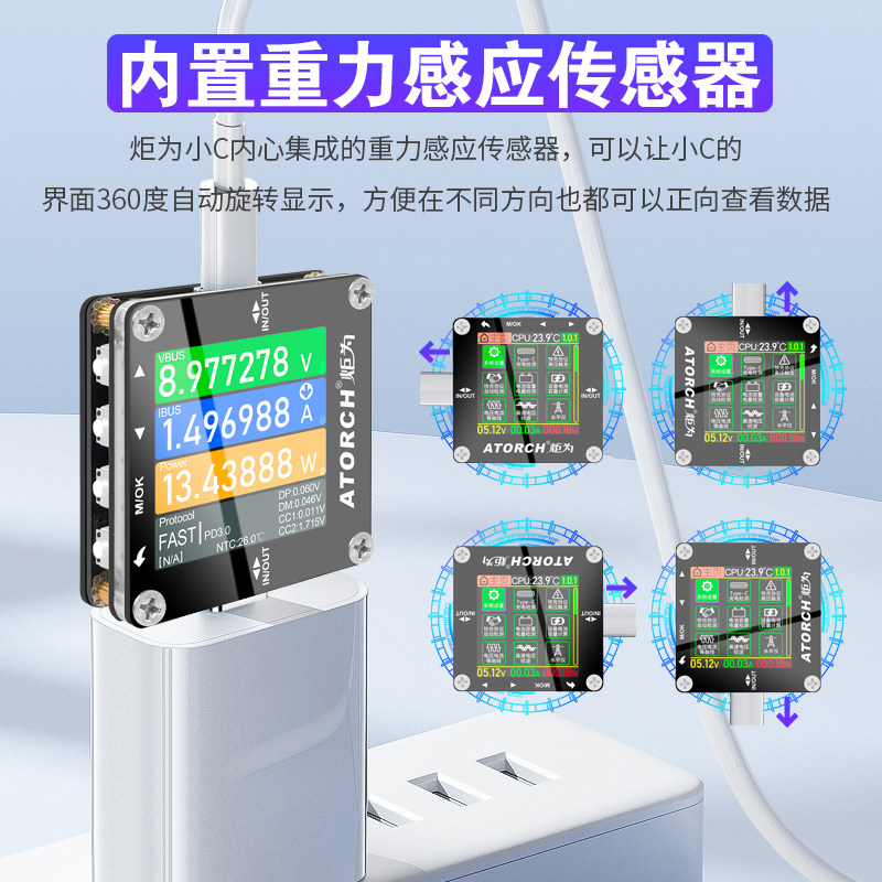 炬为C13P数显电压表，你的全能测试助手？🧐深度测评与推荐-usb测试仪-淘宝好物网