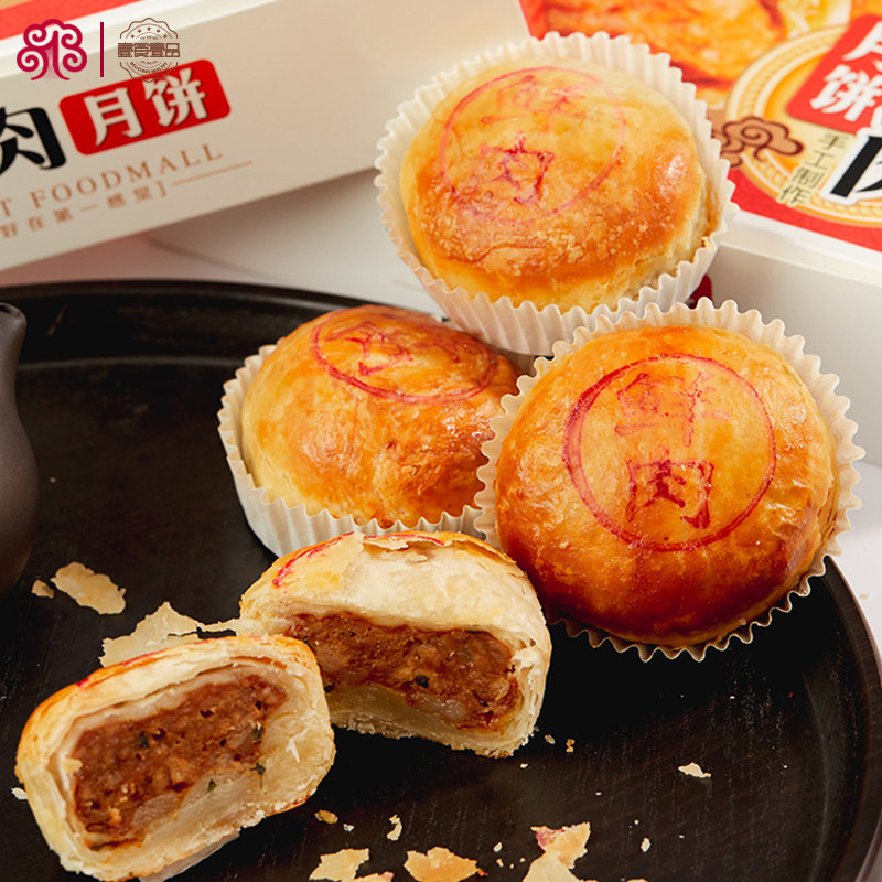 (Food 1st Store) Shanghai fresh meat mooncake 12 Su-style traditional ...