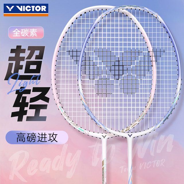 Victor Victor Little Hammer Badminton Racket Genuine Flagship Store ...