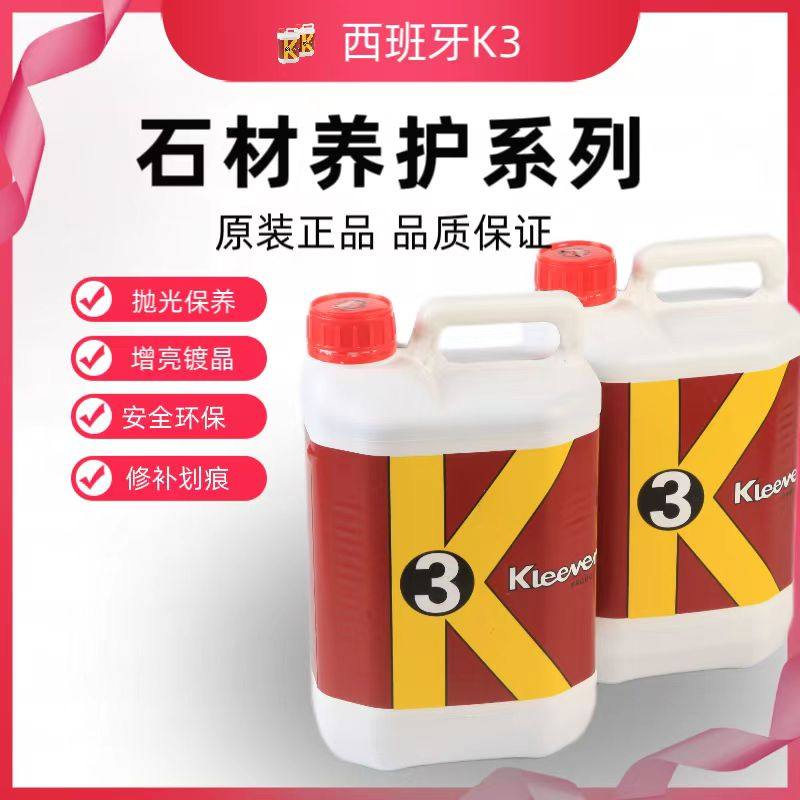 The marble maintenance handy gadget that has become popular on the ...