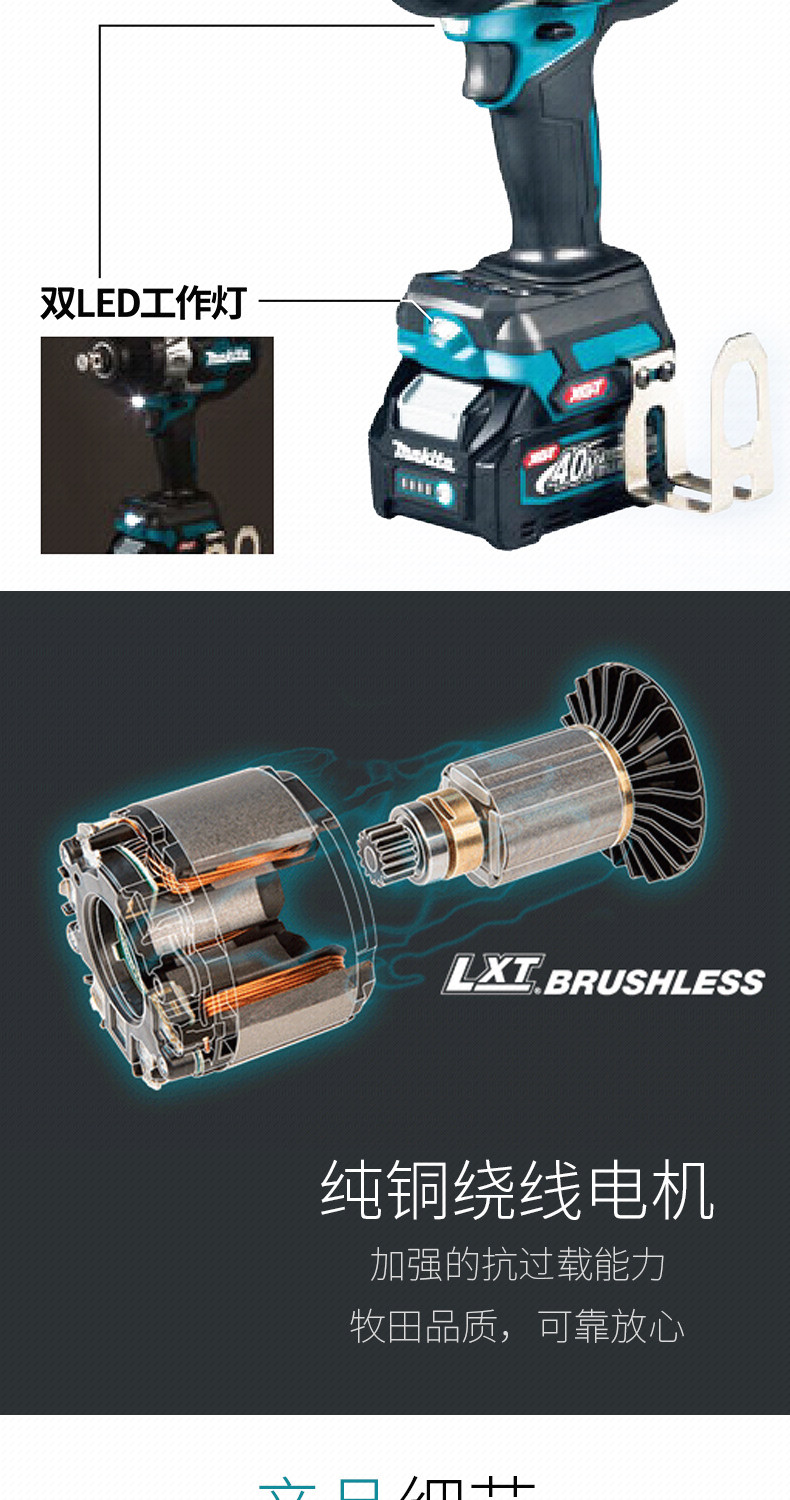 牧田40V充电式冲击扳手TW001无刷大扭力电动扳手汽修风炮2000牛米-阿里巴巴