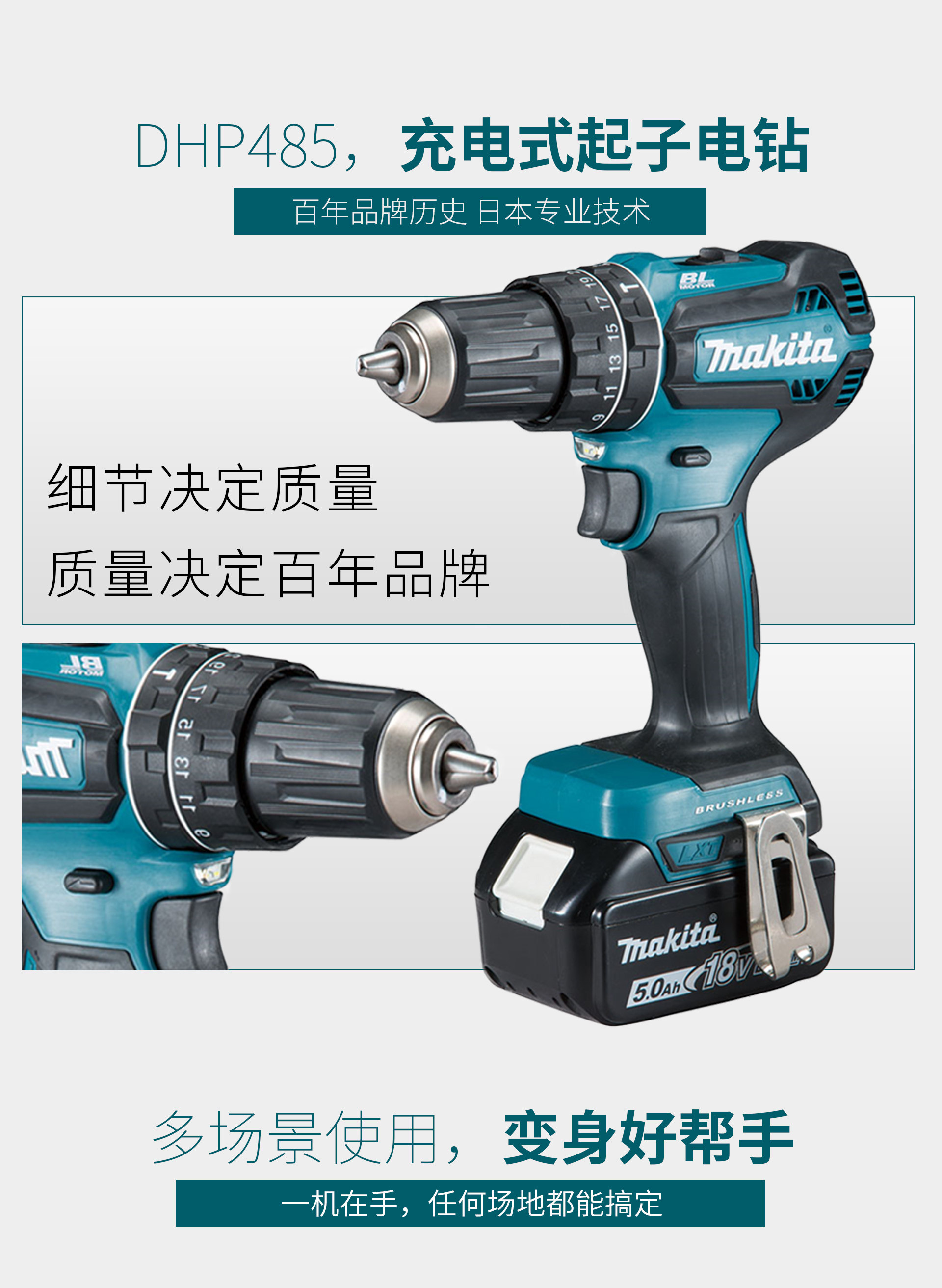 牧田充电冲击钻DHP485Z/SFJ电动螺丝刀18V起子机金属木材瓷砖电钻-阿里巴巴