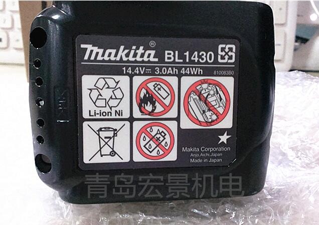 日本makita牧田DC18SD充电器BL1830锂电池18V电池充电器4.0/5.0AH-阿里巴巴