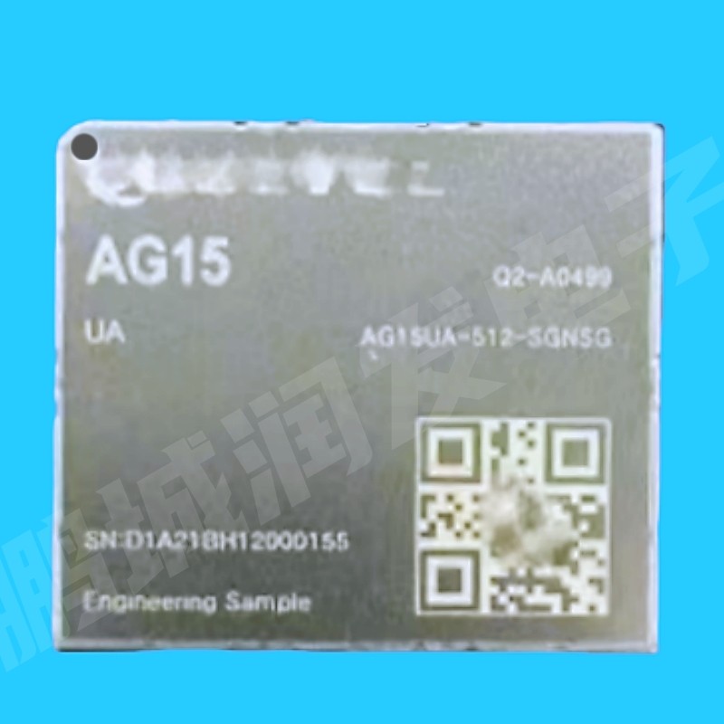 移遠QUECTEL AG15 車規級 C-V2X PC5模組 集成多星座GNSS接收機