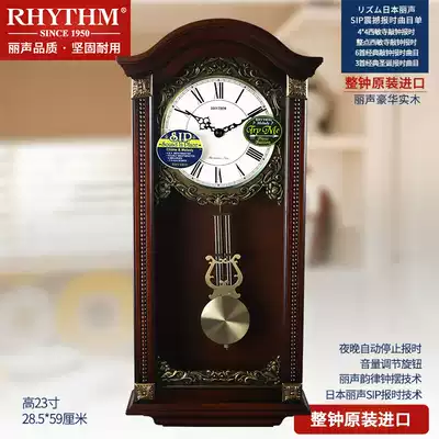 RHYTHM Lisheng wall clock Living room office luxury solid wood ...
