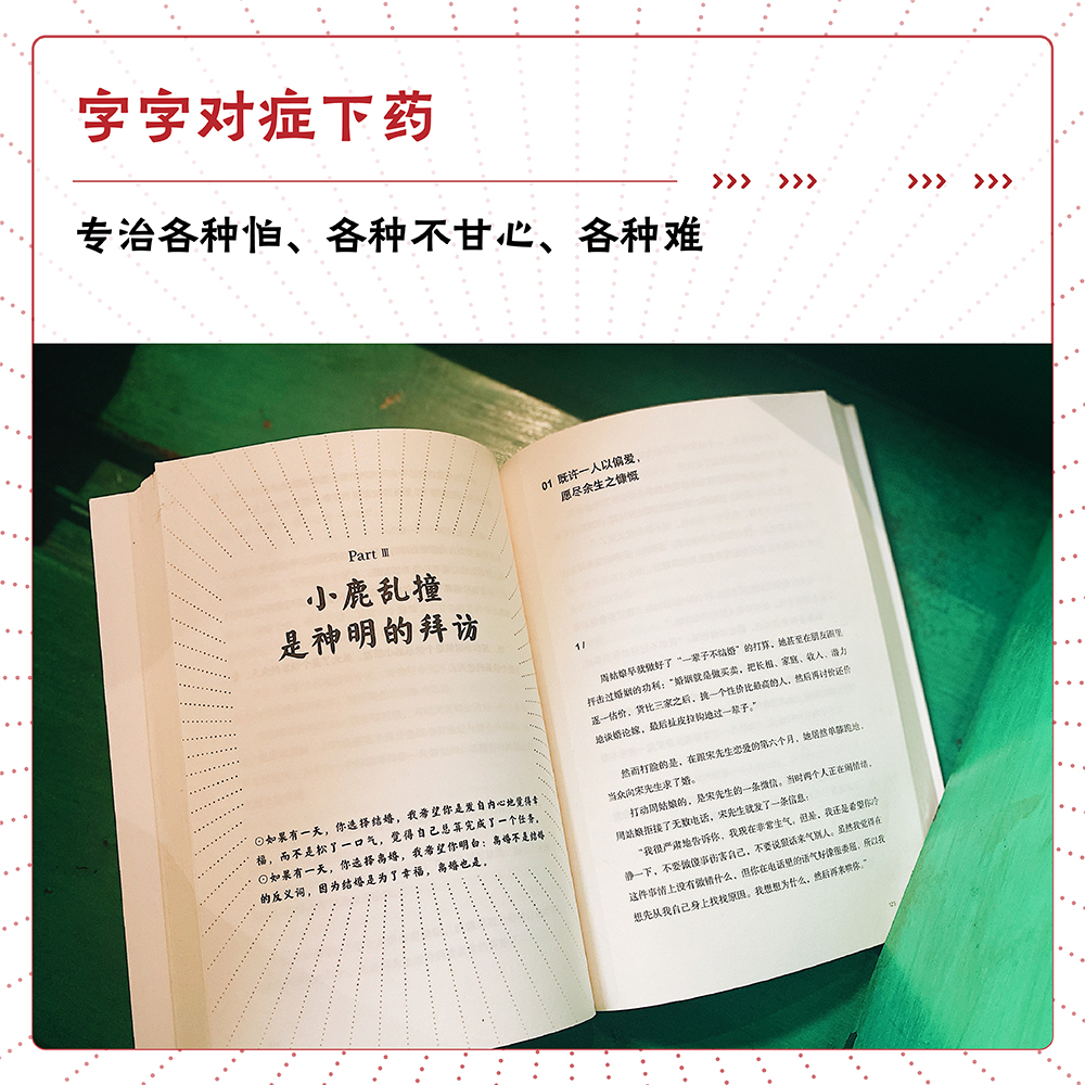🌟æˆå¹´äººçš„世界没有容易二å—ï¼Ÿè€æ¨çš„çŒ«å¤´é¹°æ–°ä½œæ¥æ•‘场啦ï¼ðŸŒŸ 励志 æ·˜å®å¥½ç‰©ç½‘