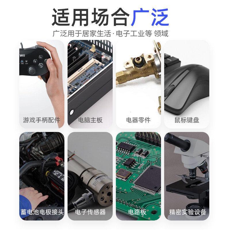 [USD 13.95] U.S. CRC02016C precision electrical cleaner pcb circuit ...