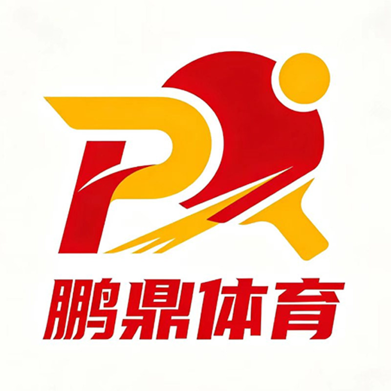 鹏鼎体育